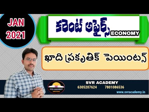 SVR ACADEMY, Vishakhapatnam: APPSC Group-I, APPSC Group-II, APPSC Group ...