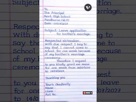 Application for brother marriage | Brother marriage application in english | leave application |