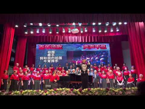 🇲🇾KLSCAH CHOIR CONCERT