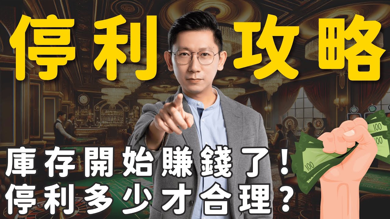 富邦特選高股息30(00900)ETF-今日股價與歷史走勢+ETF討論區