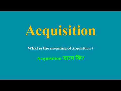 Acquisition meaning in Bangla | Acquisition mane ki | daily use English words