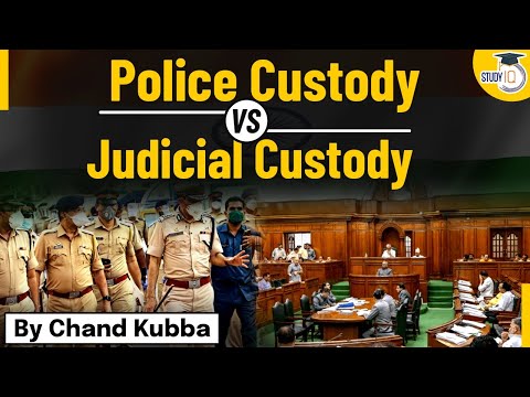 Judicial Custody vs Police Custody | Meaning | Difference | Judiciary | UPSC