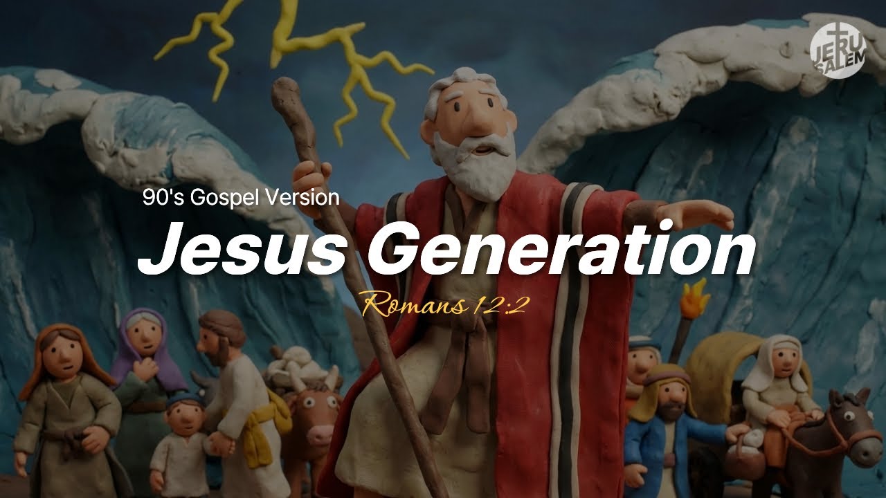 Jesus Generation (90's Gospel Version)