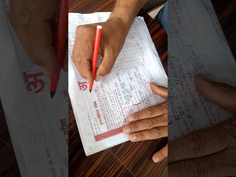 Up board result kab aaega|Up board result 2024|Class 12 Up board result kab aaega