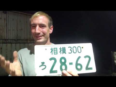 What do Japanese license plates mean?