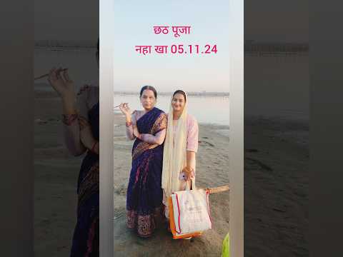 छठी मईया 🙏 #chathpuja #chathgeet2024 #trending