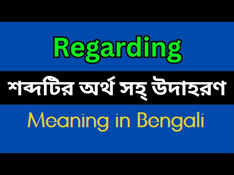 Regarding Meaning in Bengali/Regarding Mane Ki, Regarding Explain in Bengali