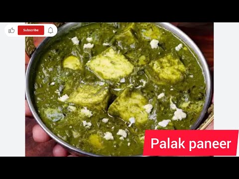 How to make palak paneer|palak paneer kaise banaen| #paneerkaswaad #indianfood #vegetarianfood