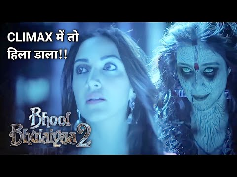 Bhool Bhulaiyaa 2 Full Story in Hindi | Explained in Hindi | The Explanations Loop