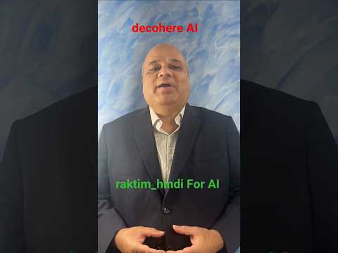 Create Magical Images with Decoherence AI | AI Tools for Creators |Hindi Tutorial #aiimages #shorts