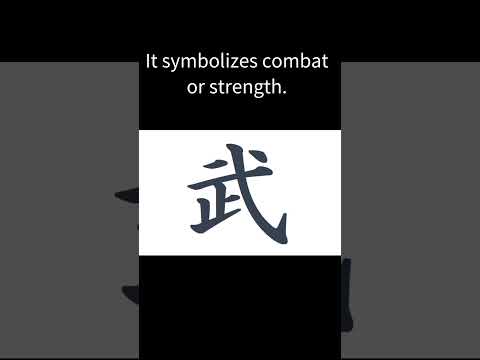 5 Cool Kanji with Both Meaning and Form