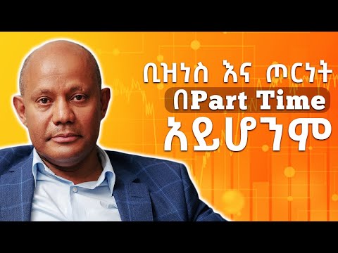 MERI PODCAST | Best Ethiopian Podcasts