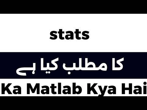Stats Meaning In Urdu | Stats Meaning | Stats Ka Matlab Kya Hota Hai | Stats Urdu Meaning
