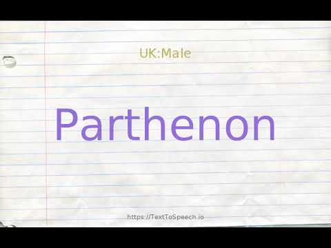 How to pronounce parthenon