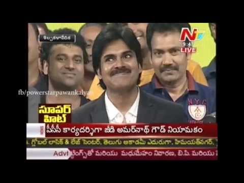 Non stop applause from crowd for Pawan Kalyan at Attarintiki Daredi audio launch