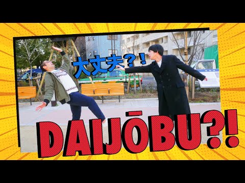 How to use DAIJŌBU (大丈夫) | Learn Basic Japanese Conversation Phrases