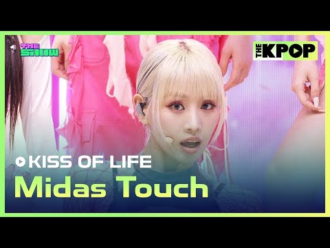 #集中討論 KISS OF LIFE 4/3 單曲一輯《Midas Touch💘》回歸 - B97 留言 | Dcard