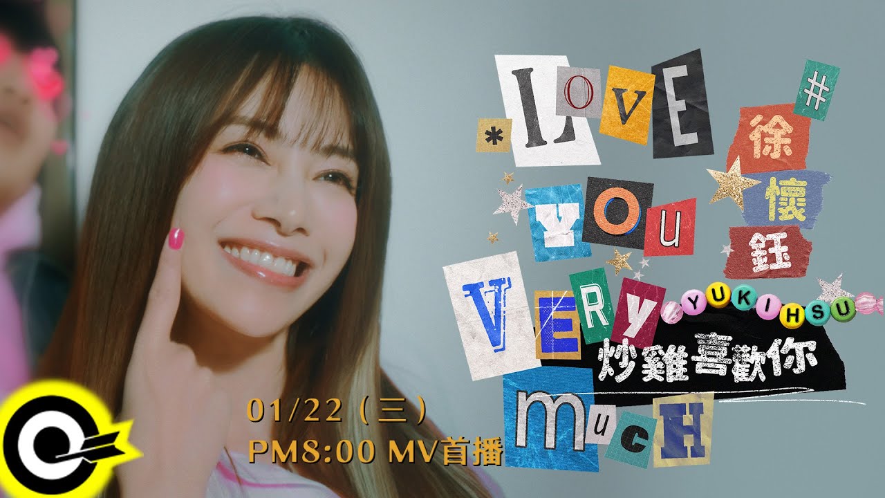 [問卦] 徐懷鈺現場這樣還是蠻強的吧 - 看板Gossiping - PTT網頁版