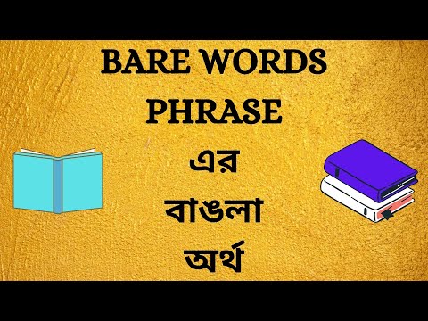 Bare Words Phrase Meaning in Bengali