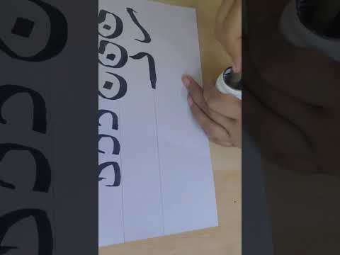 10 Calligraphy Styles You Must Try: From Classic to Modern(Dal)