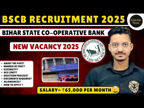 Bihar State Co-operative Bank Recruitment 2025 | BSCB 2025 Vacancy | Bank Jobs | New Vacancy 2025