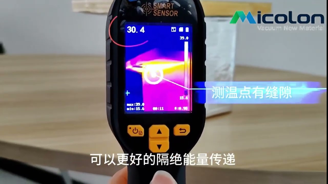 Foldable Vacuum Insulation Panel of Micolon!
