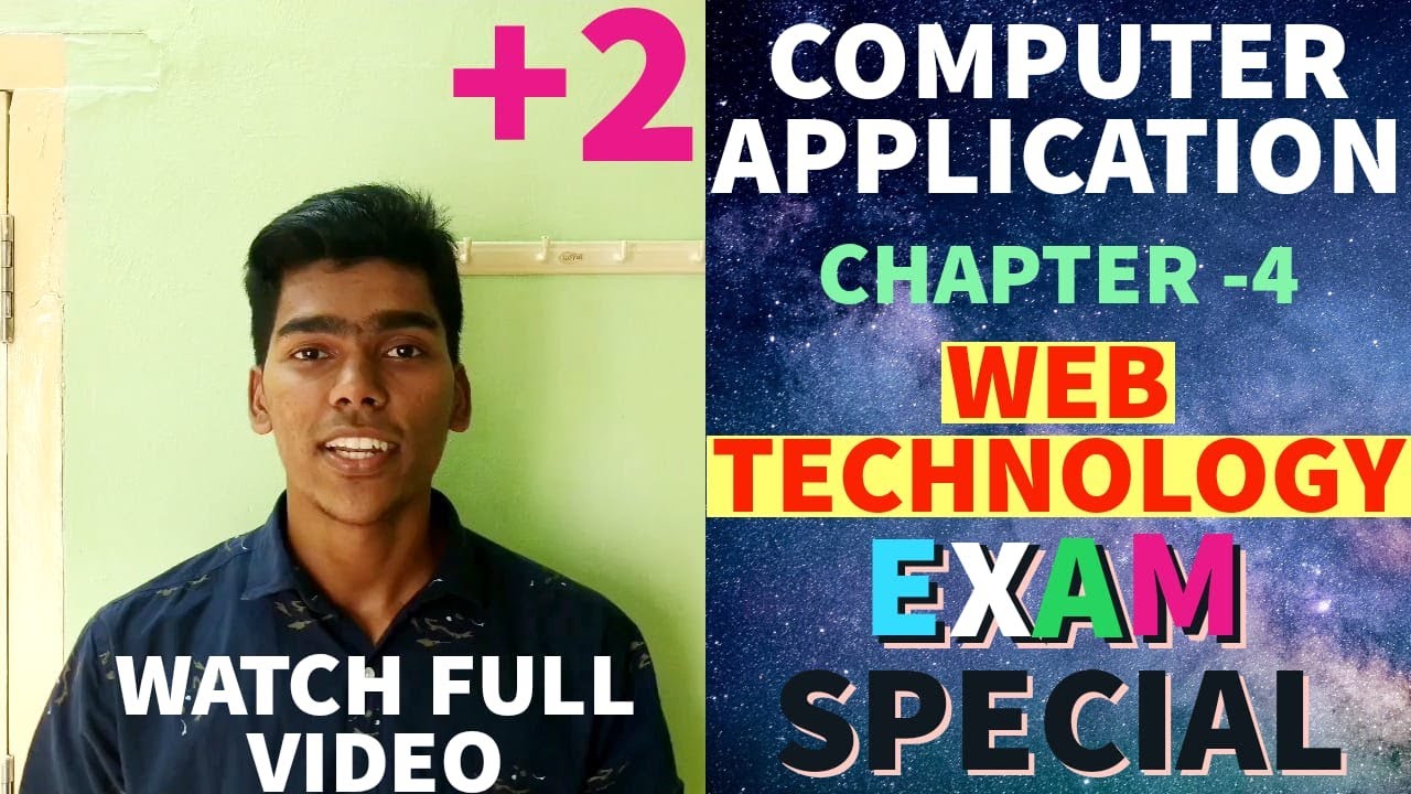 +2 COMPUTER APPLICATION // CHAPTER 4 // EXAM SPECIAL // WEB TECHNOLOGY // MALAYALAM