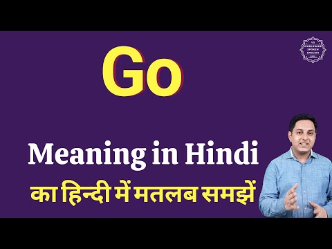 Go meaning in Hindi | Go ka matlab kya hota hai