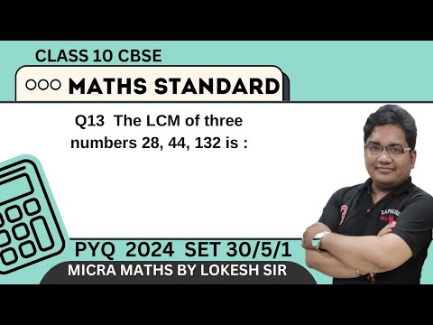 Q13 The LCM of three numbers 28, 44, 132 is : (A) 258 (B) 231 (C) 462 (D) 924