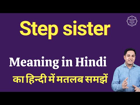 Step sister meaning in Hindi | Step sister ka matlab kya hota hai