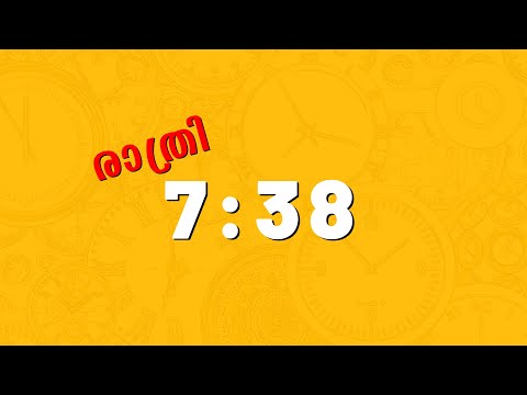 This is the Best Time To Upload YouTube Videos (Malayalam)