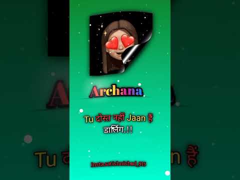 Archana name attitude 👿 short video status 😀😀