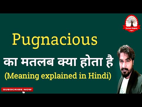 Pugnacious Meaning in Hindi | Pugnacious ka matlab kya hota hai | word meaning in Hindi