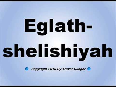 How To Pronounce Eglath-shelishiyah