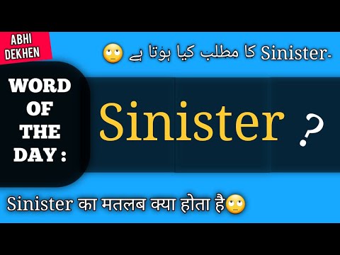 Sinister meaning in HINDI/URDU | Sinister pronunciation | Sinister sentence | Dictionary | Sinister