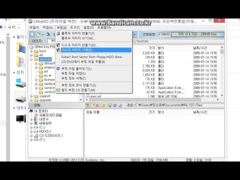 usb 윈도우7 설치방법 윈도우7 부팅 USB 만들기