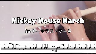 Jimmie Dodd - Mickey Mouse March by Kaho Partition musicale