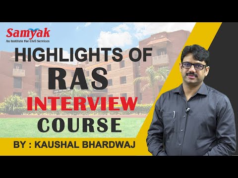 Samyak IAS - Collegedunia