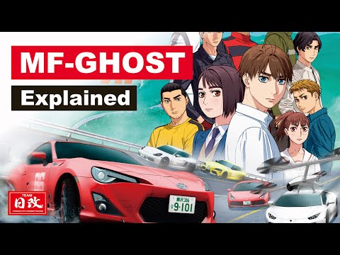 MF-Ghost' Explained: Post-Initial D era! The MFG Anime You Need to Know! What's behind the scenes.