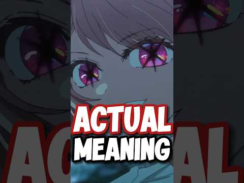 The TRUE MEANING of Oshi No Ko's Star Eyes #anime #manga #oshinoko #aihoshino