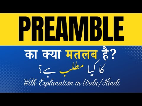Preamble Meaning in Hindi | 'Preamble Ka Kya Matlab Hota Hai' Hindi/Urdu Explanation Included