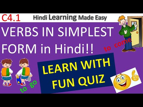 COME, GO - HINDI VERBS - ACTION WORDS WITH EXAMPLES, PICTURES, SENTENCES - LEARN with Mamta - V4.1