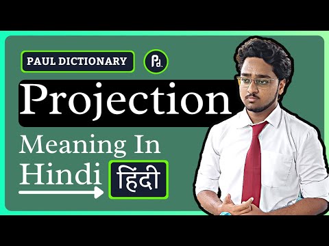 Projection Meaning in Hindi/Urdu | Meaning of Projection | Projection ka matlab?