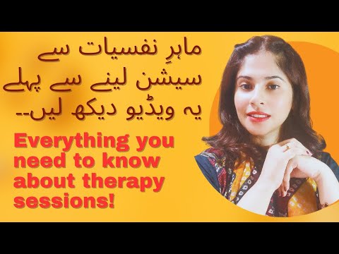 Psychotherapy Session in urdu | What is a therapy session like? | Zura Rubab Khan
