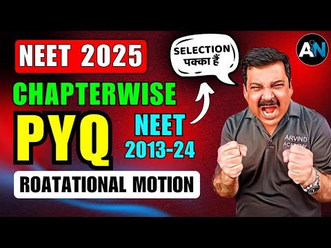 🔥 ROTATIONAL MOTION 🚀PYQ's for NEET 2025 🎯NEET Chapter-wise PYQs for Last 10 Years 💥NEET 2025