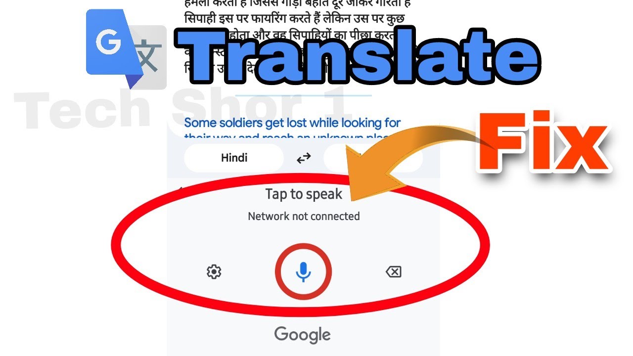 Google Translate network not connected problem solved