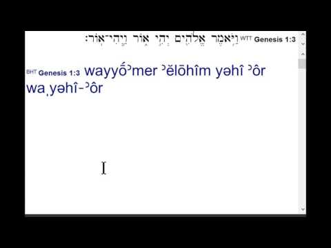 Genesis 1 1-5 in Hebrew