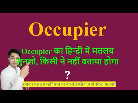 Occupier meaning in Hindi | Occupier ka kya matlab hota hai | daily use English words