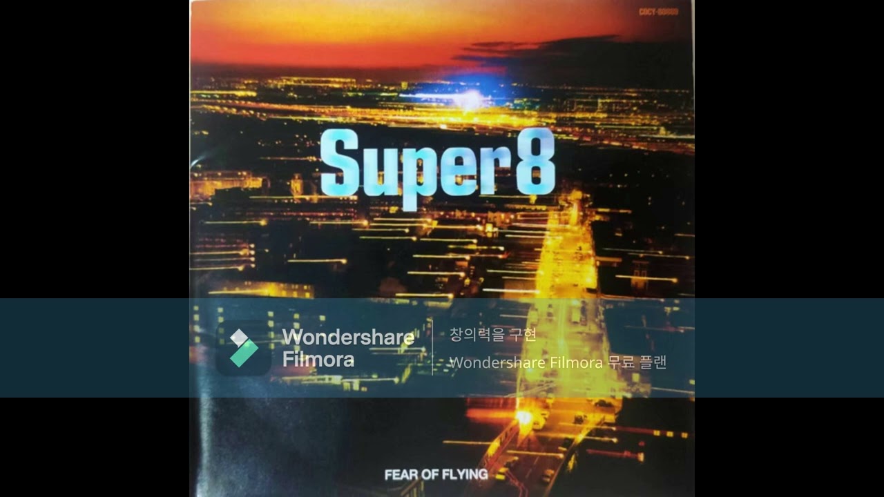 Super 8 -  Pascal