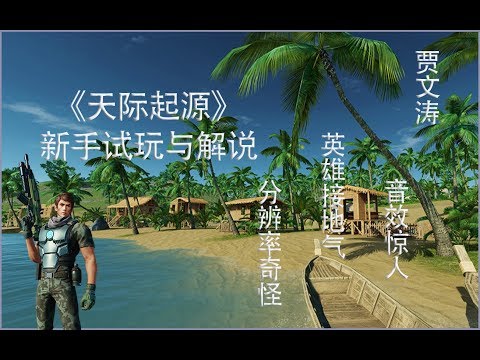 Steam Community :: Horizon Source